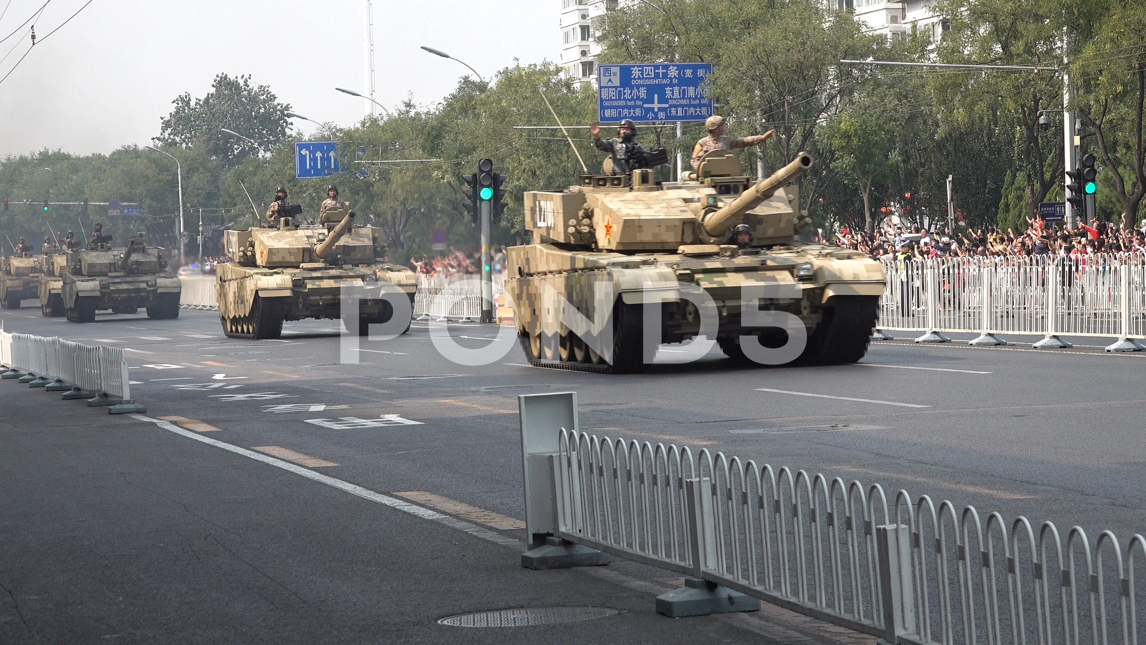 Chinese Military Parade Tank