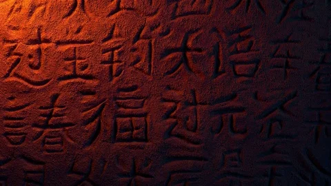 Ancient Chinese Writing Stock Footage ~ Royalty Free Stock Videos | Pond5