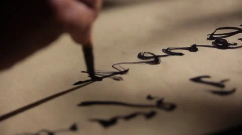 Chinese Calligraphy Stock Footage ~ Royalty Free Stock Videos | Pond5