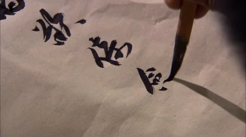 Chinese Calligraphy Stock Footage ~ Royalty Free Stock Videos | Pond5