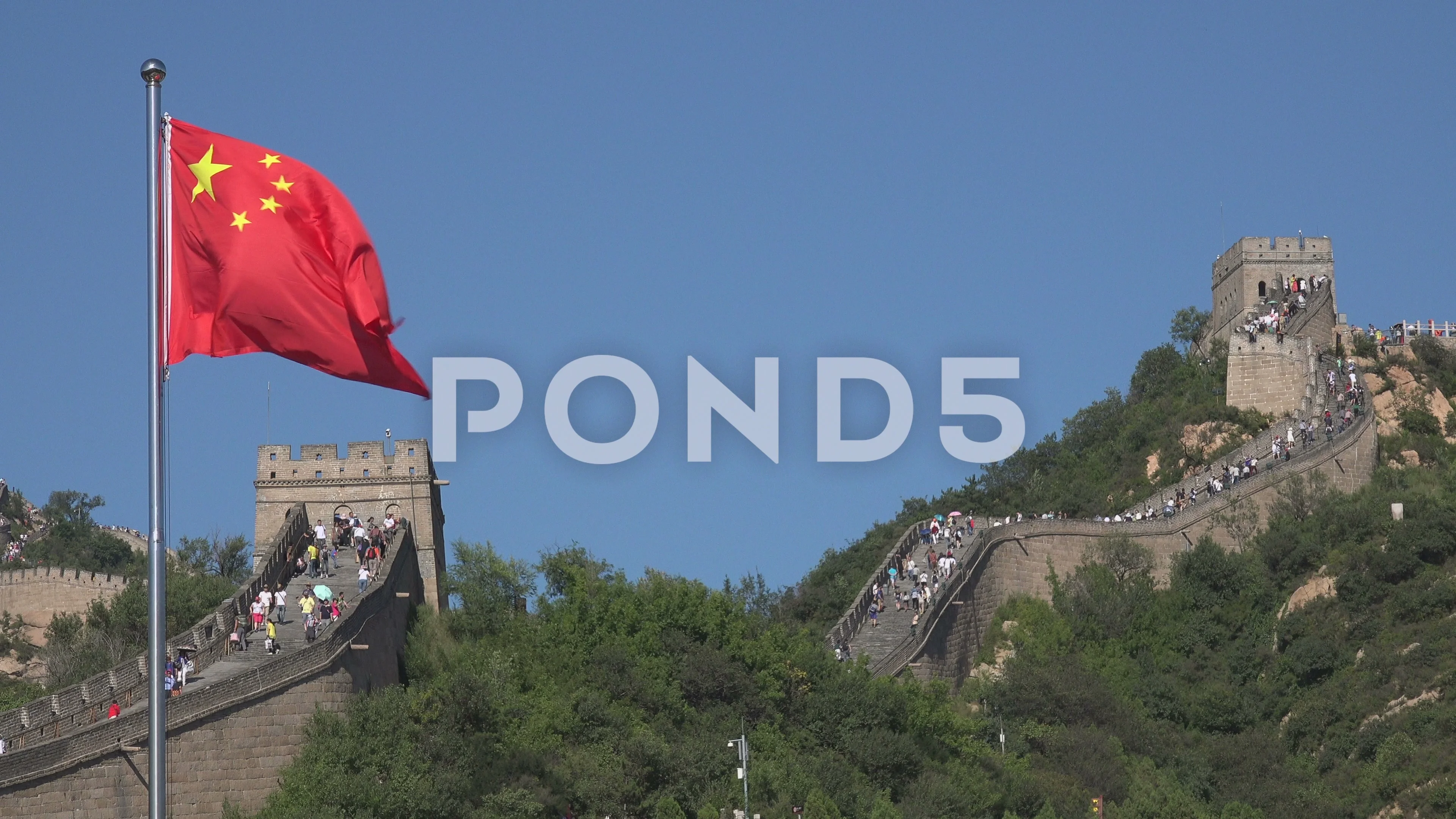 Chinese Nationalist Flag