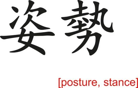 Postures Illustrations ~ Stock Postures Vectors | Page 9