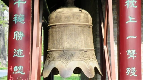 Chinese 4 Big Stock Videos – Royalty-Free HD & 4K Videos | Page 3