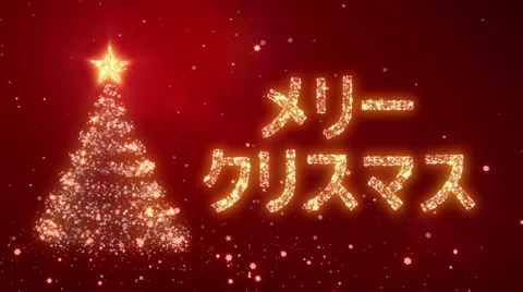 Snow Party Background Stock Videos – Royalty-Free HD & 4K Videos | Page 3