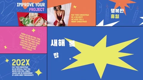 After Effects Christmas Slides For After Effects 257061280