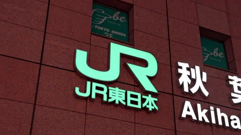 Akiba Stock Video Footage | Royalty Free Akiba Videos | Pond5