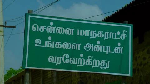 Closeup of welcome to chennai sign board... | Stock Video | Pond5