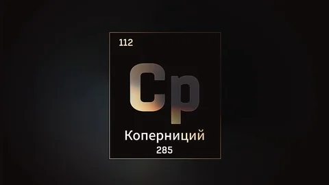 Copernicium as Element 112 of the Period... | Stock Video | Pond5