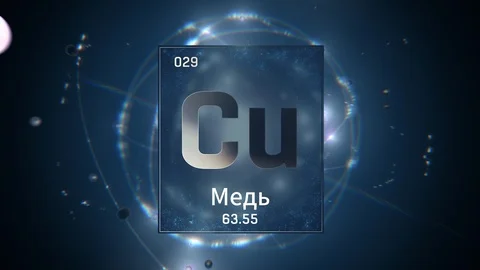 Copper as Element 29 of the Periodic Tab... | Stock Video | Pond5