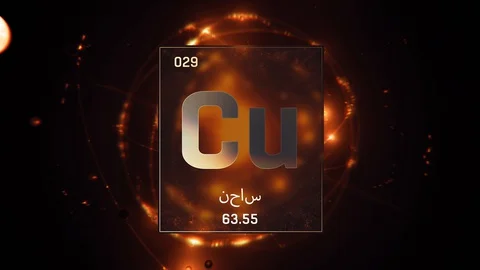 Copper as Element 29 of the Periodic Tab... | Stock Video | Pond5