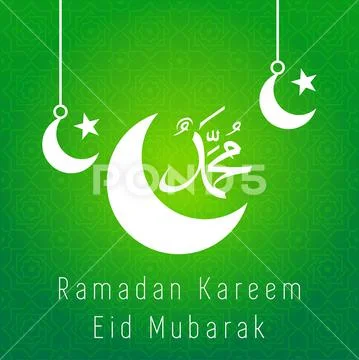 Crescent moon with calligraphy prophet Muhammad. islamic symbol ...
