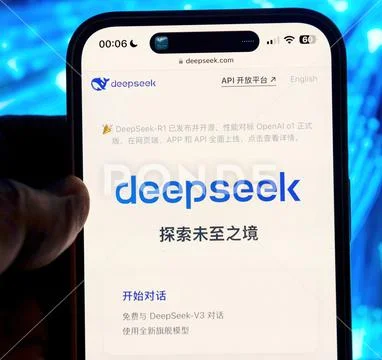 DeepSeek AI Interface Display ~ High Resolution #300256693