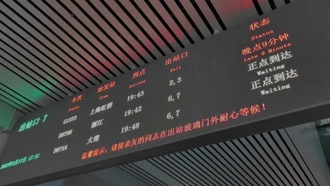 Digital train schedule notice billboard ... | Stock Video | Pond5