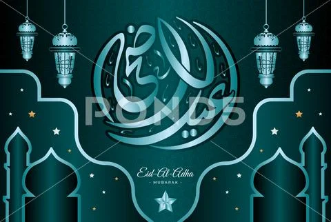 Eid Qurban, Eid ul Adha Mubarak islamic design and calligraphy: Royalty ...