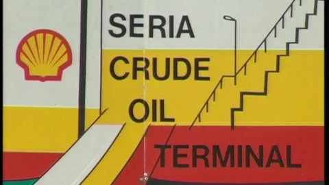 Entrance to Shell Seria Crude Oil Termin... | Stock Video | Pond5