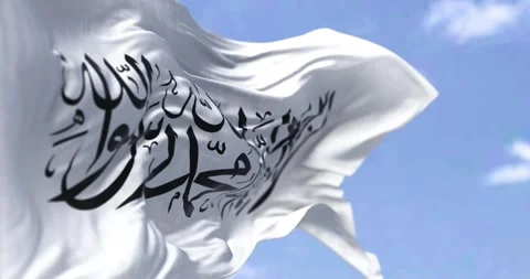 Flag of Islamic Emirate of Afghanistan w... | Stock Video | Pond5