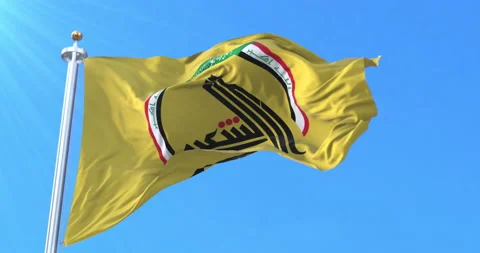 Flag of the paramilitary Popular Mobiliz... | Stock Video | Pond5