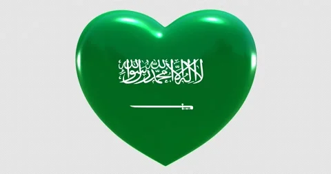 Flag of Saudi Arabia on turning Heart 3D... | Stock Video | Pond5
