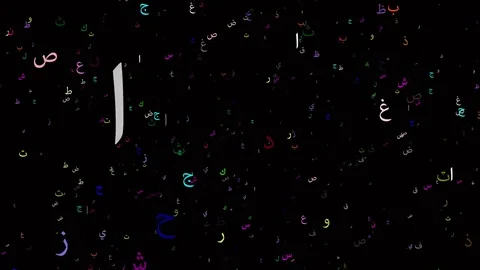 Flying Arabic Letters 4K | Stock Video | Pond5