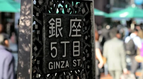 Entertainment U Stock Videos – Royalty-Free HD & 4K Videos | Pond5