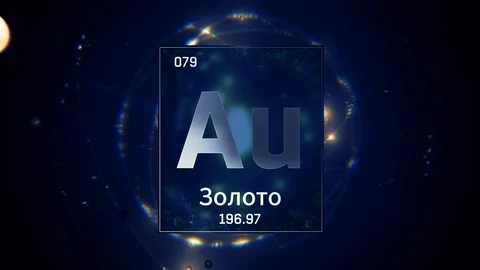 Gold as Element 79 of the Periodic Table... | Stock Video | Pond5