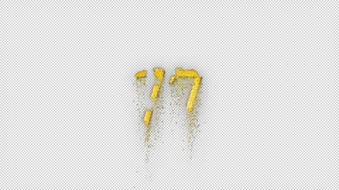 Golden number 77 with gold particles and... | Stock Video | Pond5