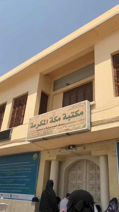 Grand Masjid Library Makkah | Stock Video | Pond5