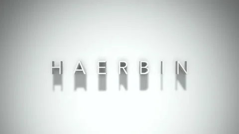 Haerbin 3D title animation with shadows ... | Stock Video | Pond5