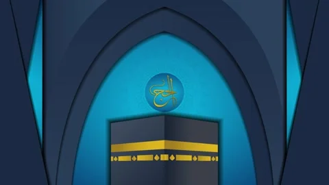 Hajj Mabrour islamic animation with kaa... | Stock Video | Pond5