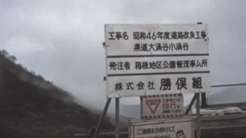 Hakone, Japan - 1972: Japanese warning s... | Stock Video | Pond5