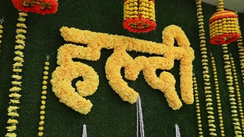 Haldi Backdrop on an Indian wedding at t... | Stock Video | Pond5