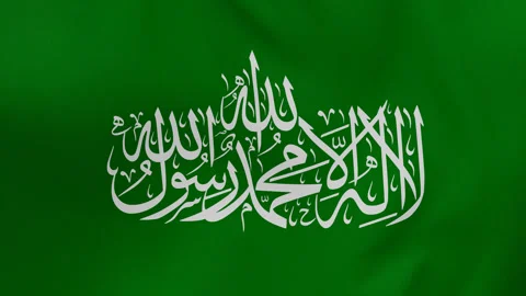 Hamas Islamic Resistance Movement backgr... | Stock Video | Pond5