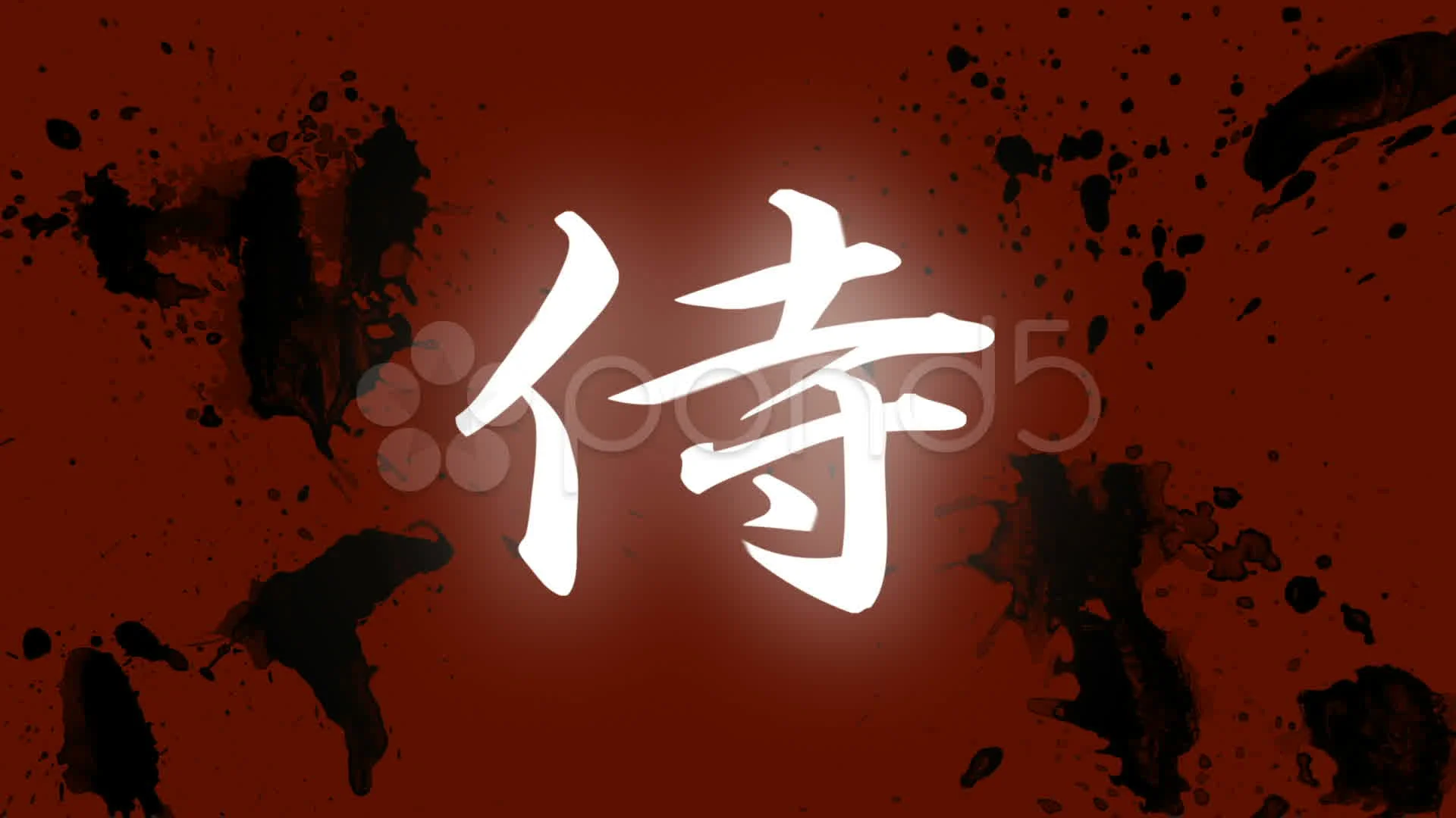 Samurai Kanji Wallpaper