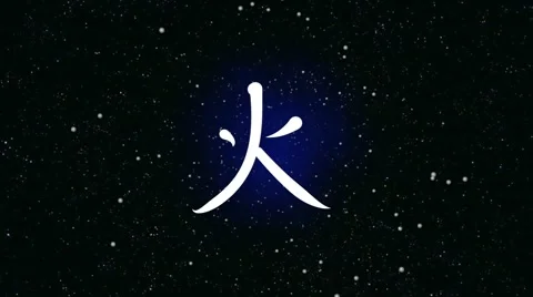 Handwriting Japanese Kanji sign for fire... | Stock Video | Pond5