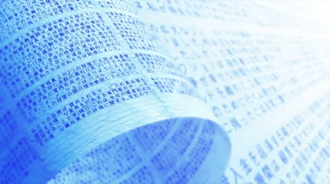 Japanese Letter Stock Footage ~ Royalty Free Stock Videos | Pond5