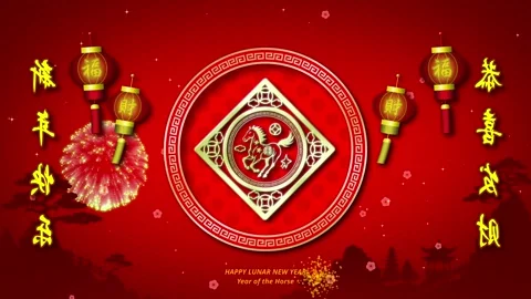 2026 Happy New Year Stock Videos – Royalty-Free HD & 4K Videos | Page 2