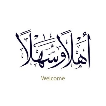 Welcome Paper Illustrations ~ Welcome Paper Vectors | Page 9