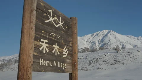 Hemu Village entrance sign, it's called ... | Stock Video | Pond5