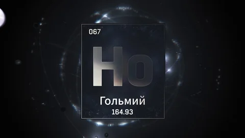Holmium as Element 67 of the Periodic Ta... | Stock Video | Pond5