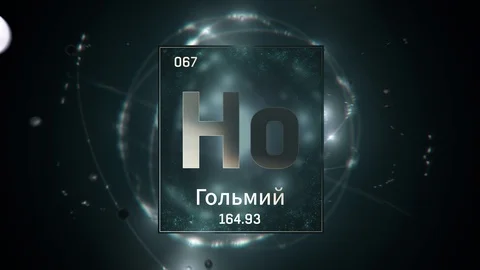 Holmium as Element 67 of the Periodic Ta... | Stock Video | Pond5