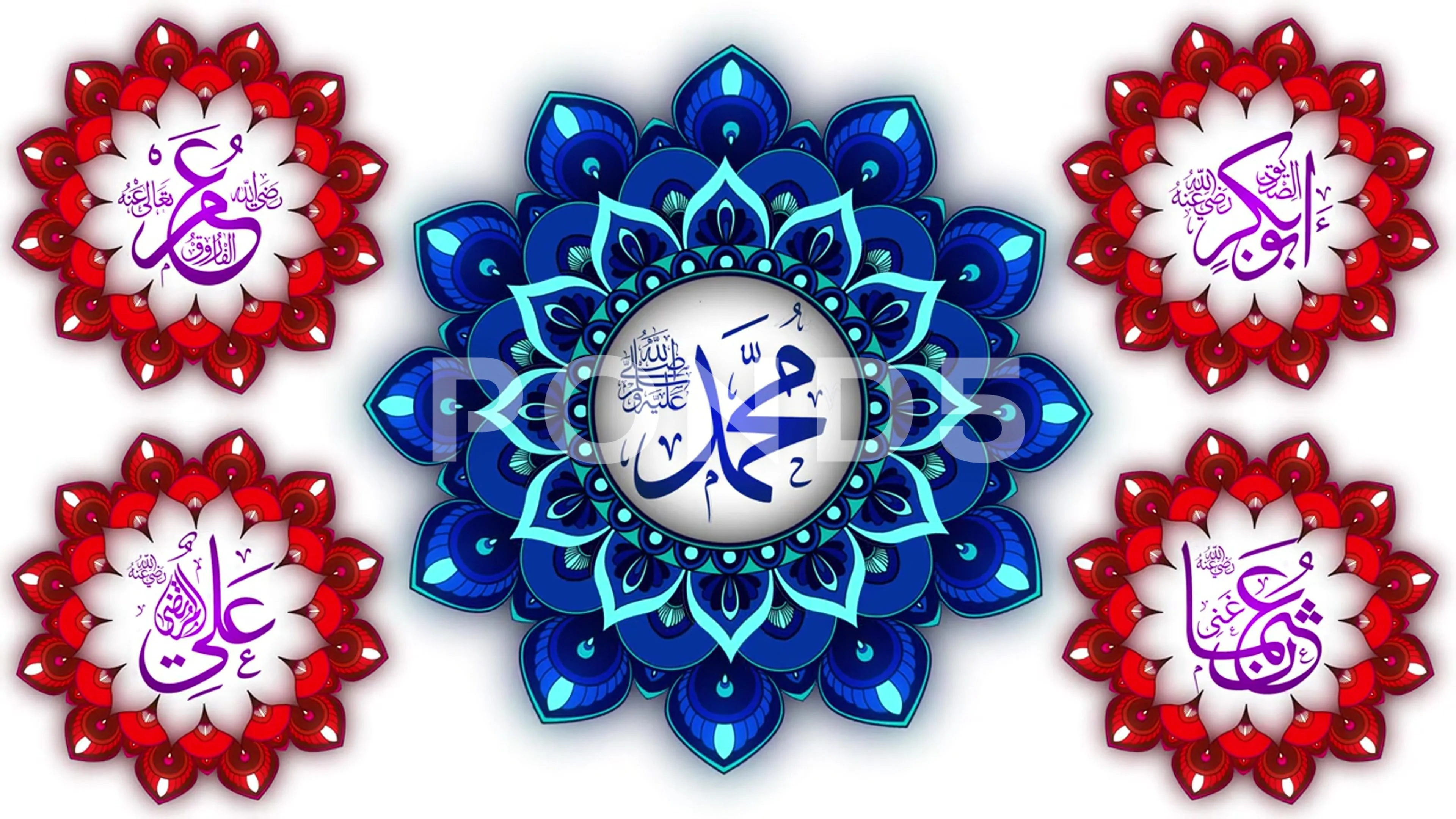 Prophet Muhammad Name Calligraphy