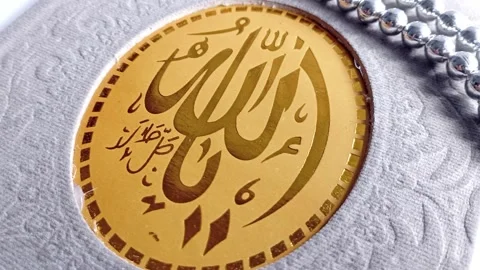 Holy Quran book with yellow gold Allah W... | Stock Video | Pond5