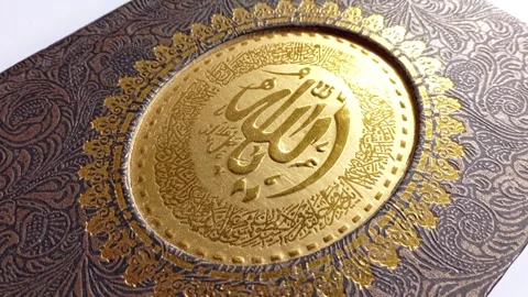 Holy Quran book with yellow gold Allah W... | Stock Video | Pond5