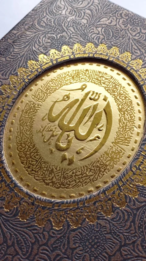 Holy Quran book with yellow gold Allah W... | Stock Video | Pond5