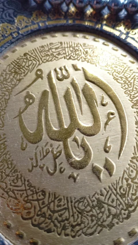 Holy Quran book with yellow gold Allah W... | Stock Video | Pond5