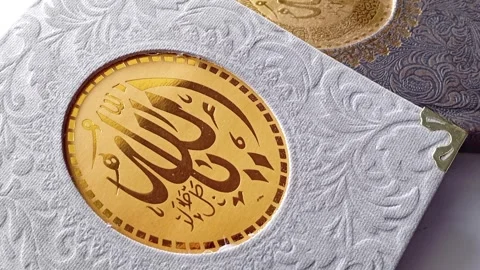 Holy Quran book with yellow gold Allah W... | Stock Video | Pond5