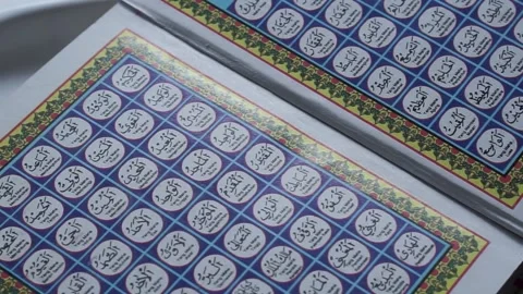 Holy Quran first page, asmaulhusna names... | Stock Video | Pond5