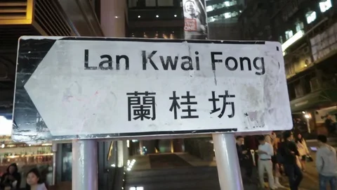 Lan Kwai Fong Stock Video Footage | Royalty Free Lan Kwai Fong Videos ...