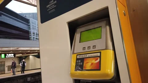 Hong Kong MTR First Class Validation Pro... | Stock Video | Pond5
