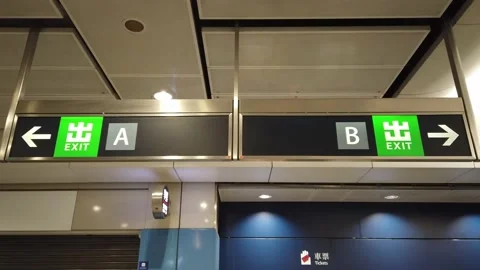 Hong Kong MTR Olympic Station Exit A and... | Stock Video | Pond5